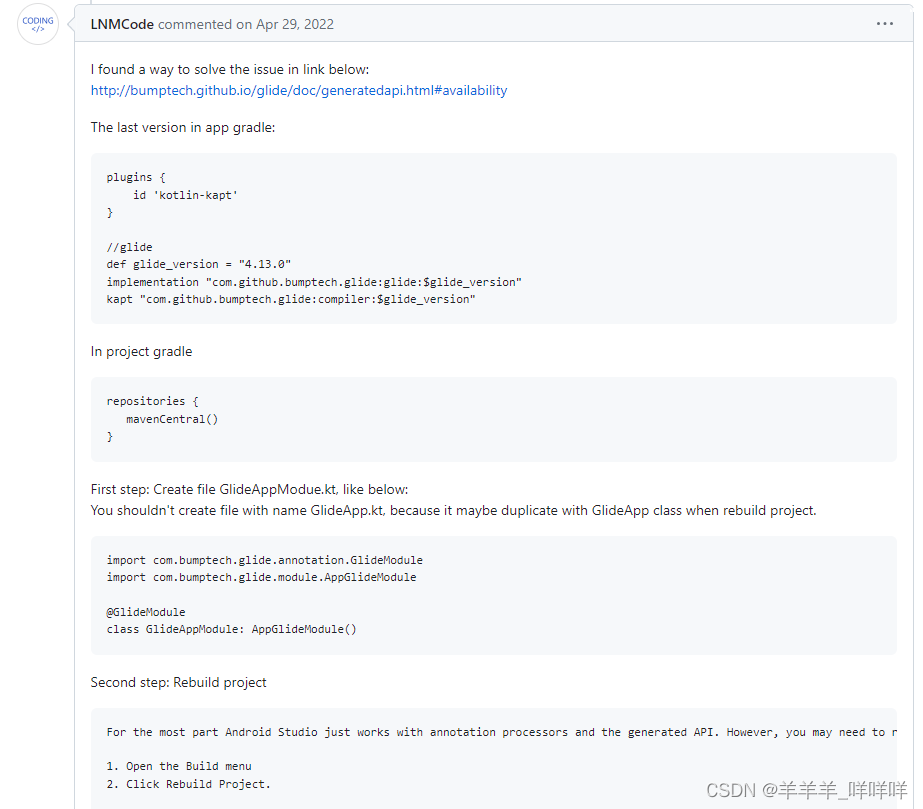 Glide version4.0版本后使用报错解决_generatedappglidemoduleimpl is implemented incorre-CSDN博客