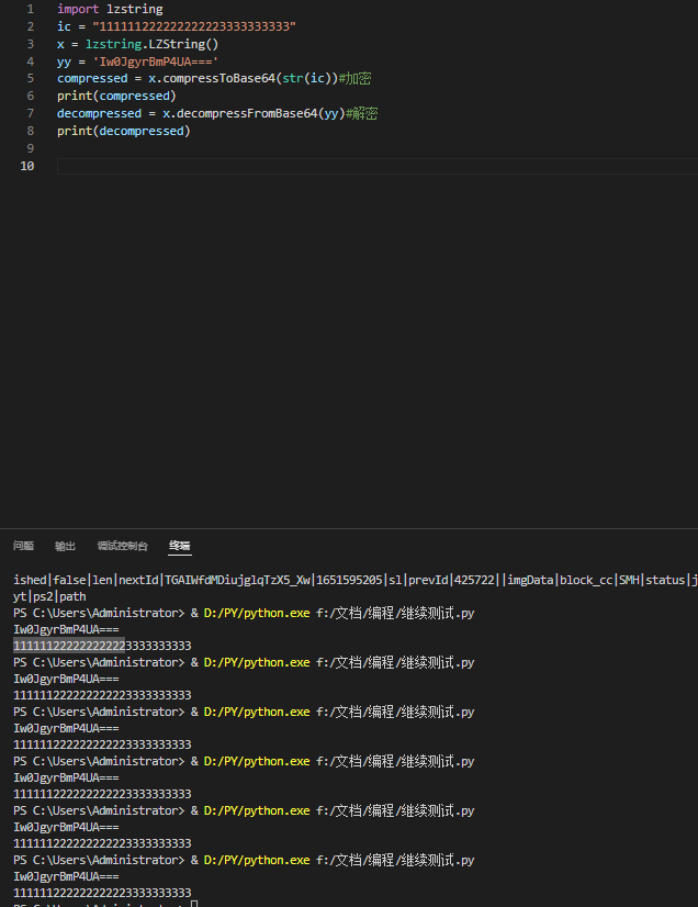 python安装lzstring库 lzstring加密解密-CSDN博客