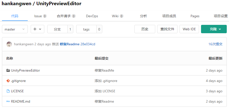 UnityPreviewEditor：使用PreviewRenderUtility创建预览窗口_unity previewrenderutility-CSDN博客