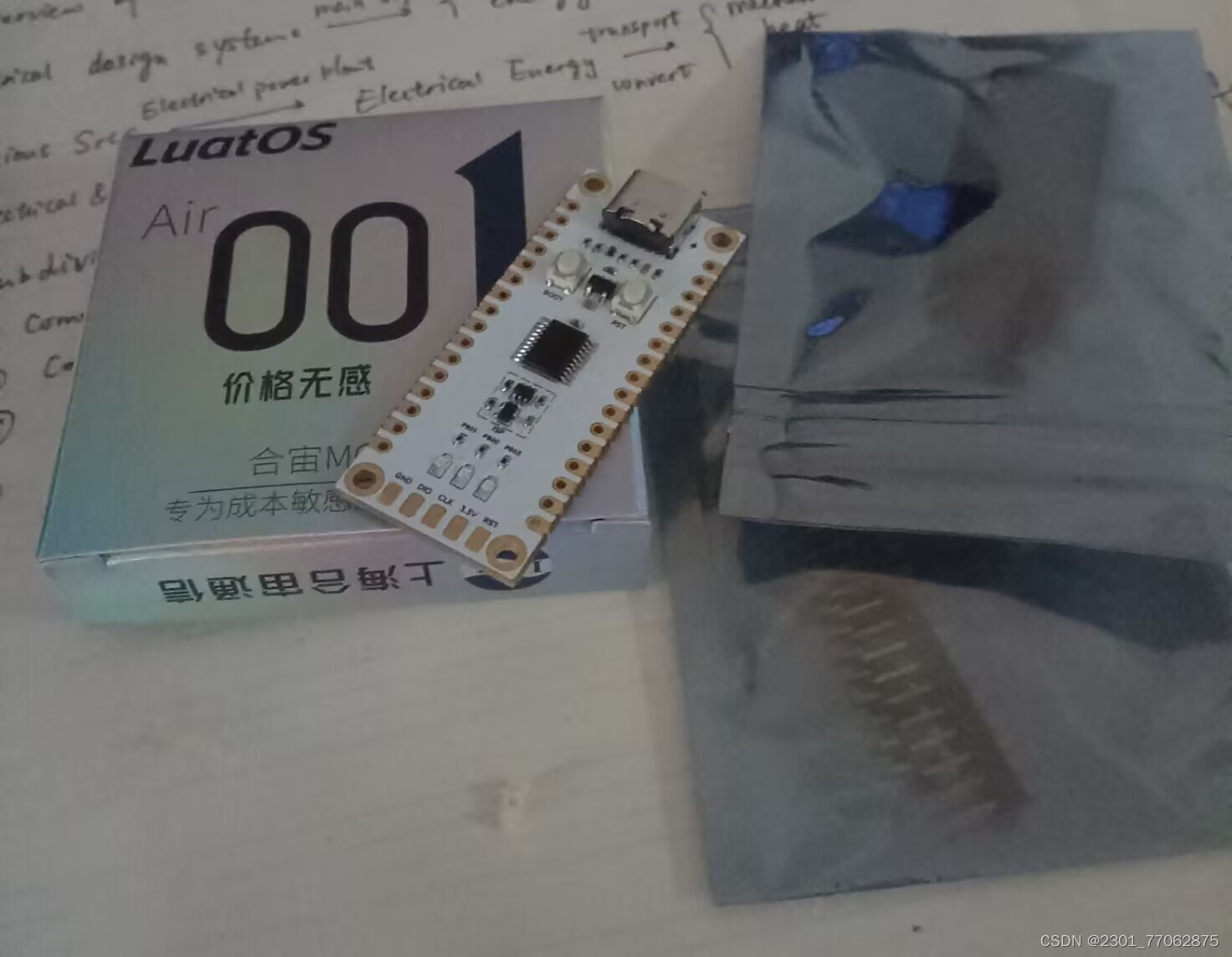 Luatos-Air001（合宙开发板）初步使用——点亮板载LED_air001引脚图-CSDN博客