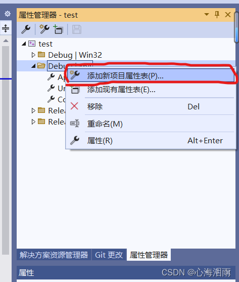 2.1 Visual Studio 配置opencv环境_vs配置opencv环境-CSDN博客