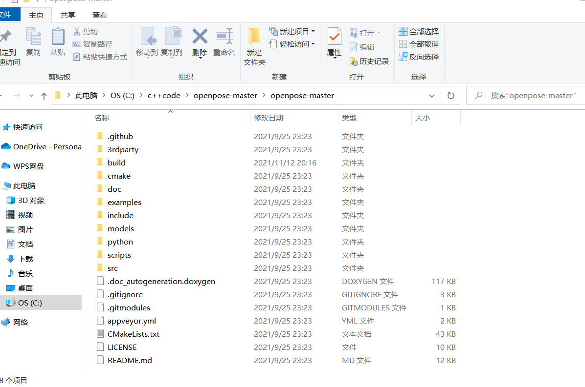 oponpose windows下运行环境搭建，并且实现python接口,最后实现ST-GCN._windows,cpu下,如何使用anaconda运行openpose-CSDN博客