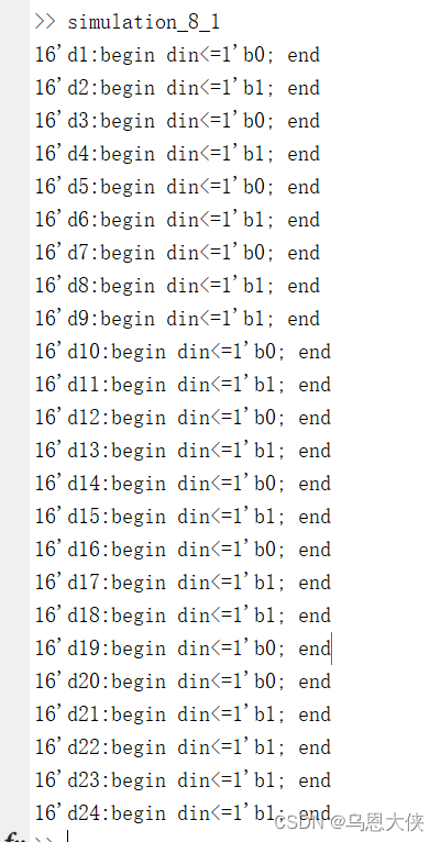 【verilog】比特 字符串 转化成 符合 Case结构的输出流verilog怎么输出字符串 Csdn博客