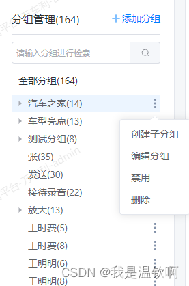 element-plus中的下拉菜单el-dropdown获取到焦点或点击出现黑边情况_element plus dropdown点击有边框-CSDN博客