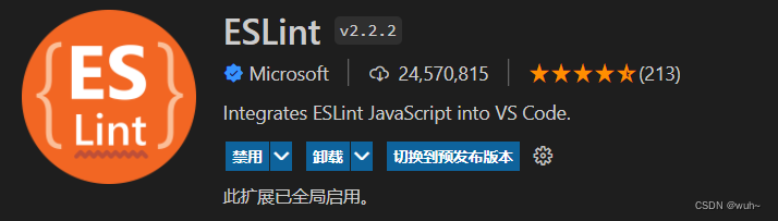 VSCode配置ESLint_vscode eslint-CSDN博客