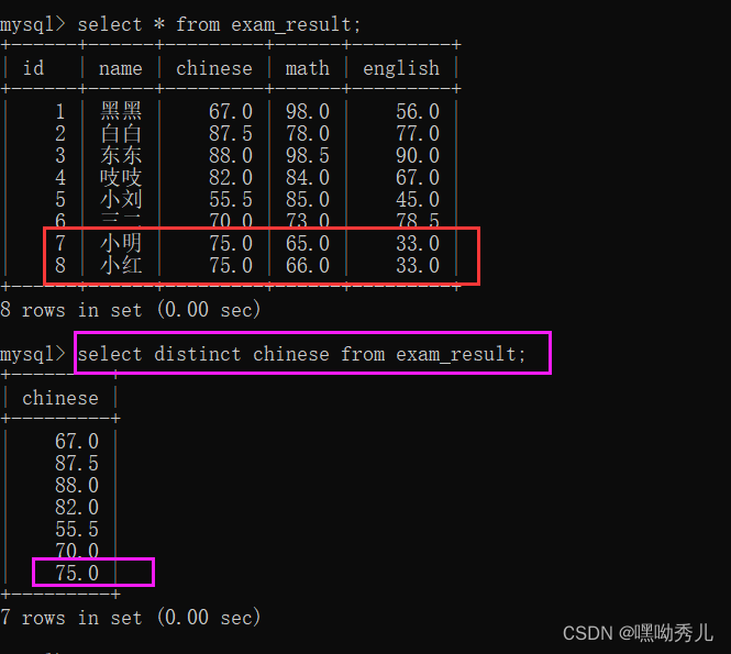 数据库基础操作数据库操作 Csdn博客 