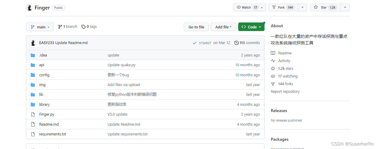 指纹识别工具-Finger(二)_finger工具-CSDN博客
