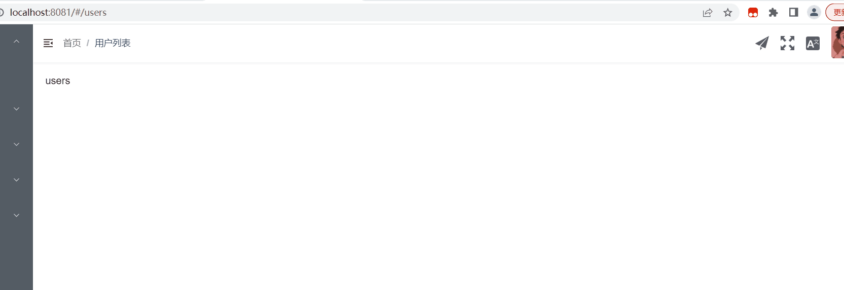 Vue3.2后台管理系统_lalaxuan的博客-CSDN博客