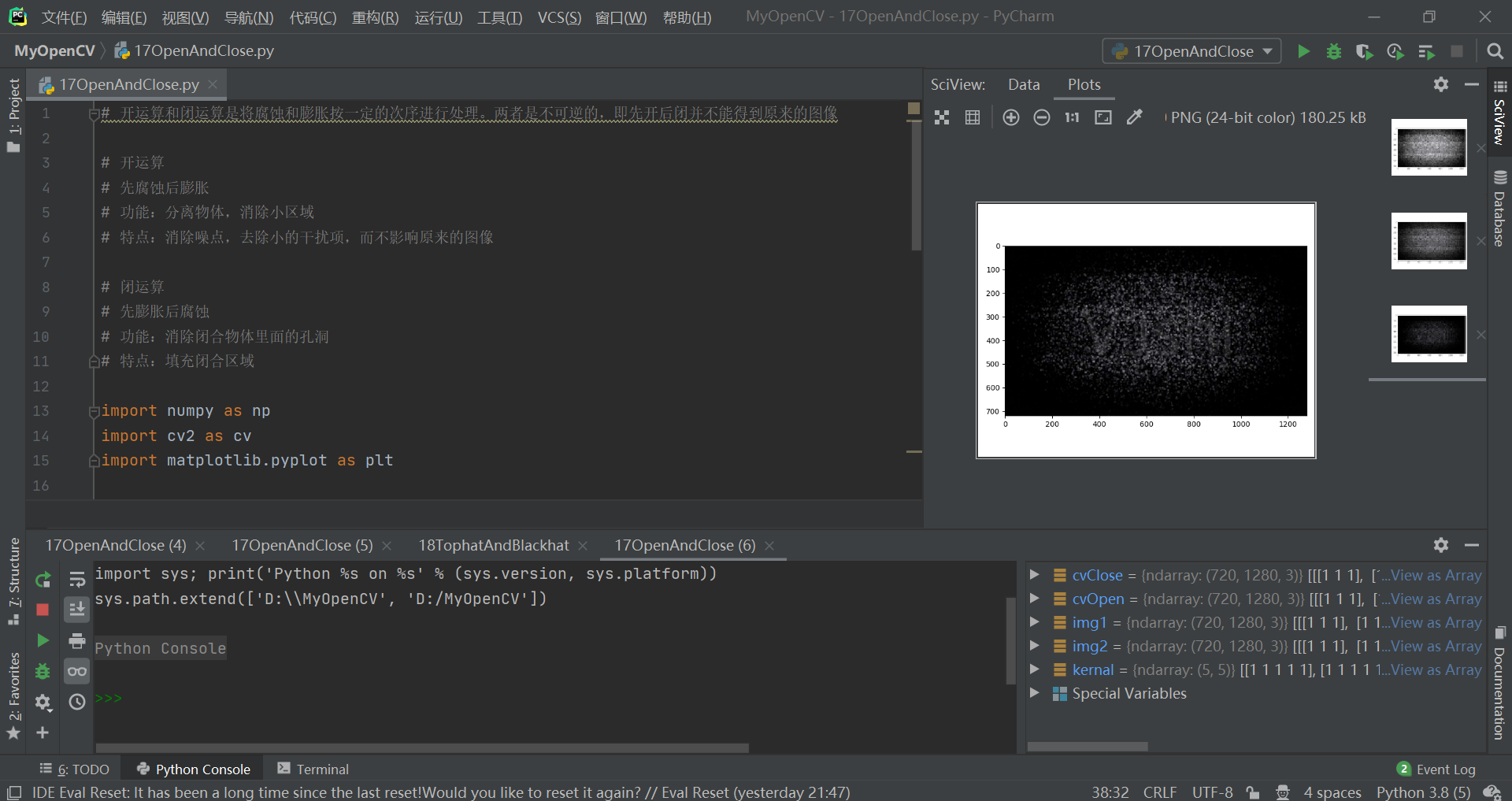 【OpenCV】（三）图像形态学操作_morph opencv-CSDN博客