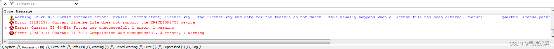 FPGA编译时license与当前版本不匹配_error (119013): current license file does not supp-CSDN博客