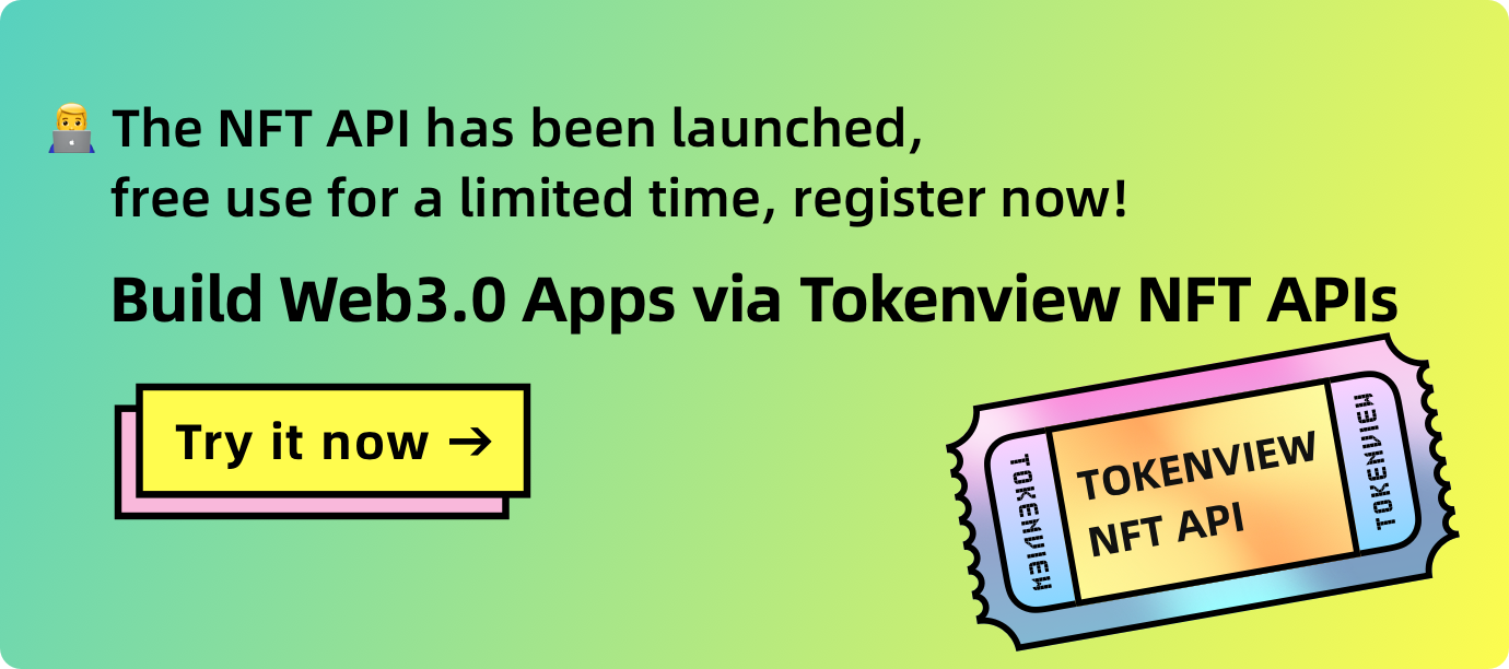 如何使用 Tokenview NFT API进行 NFT 钱包的开发？-EW帮帮网