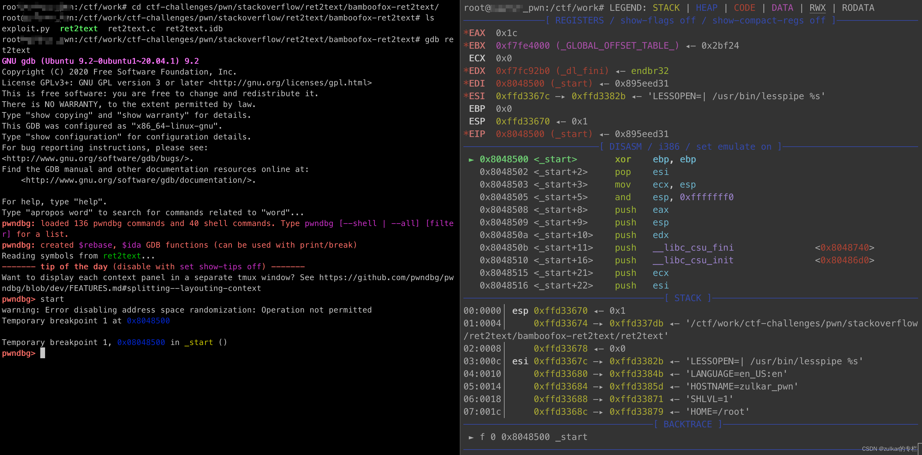 pwndocker环境搭建-半永久化-CSDN博客