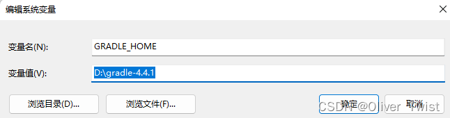 gradle安装配置详细教程(windows环境)_windows安装gradle-CSDN博客