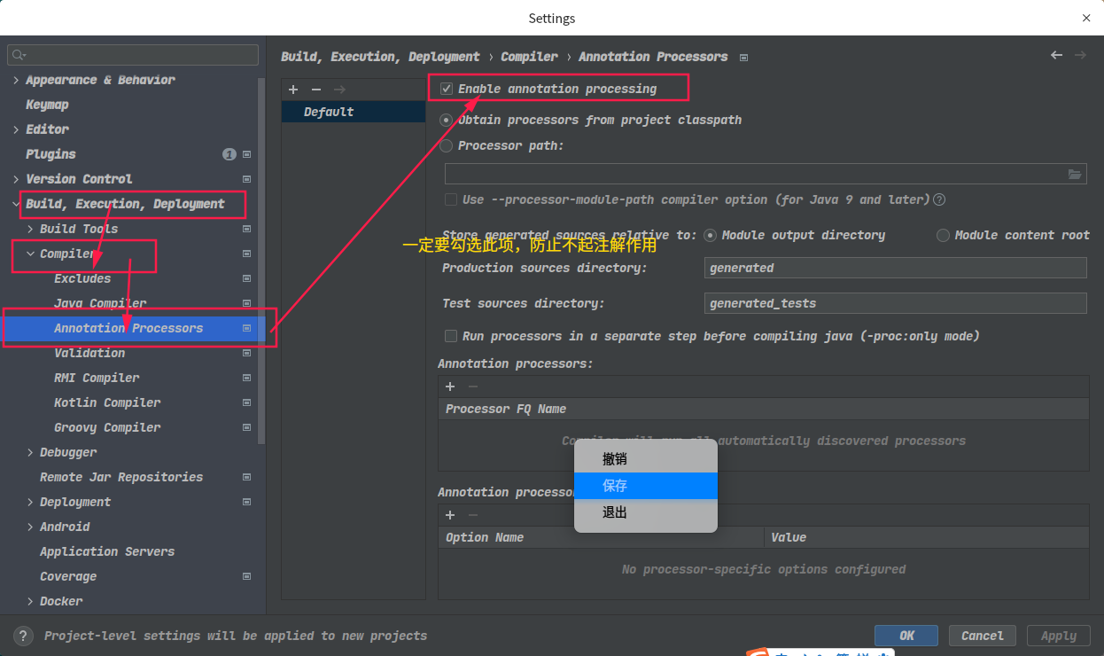 IDEA的安装以及配置_查看idea的安装目录-CSDN博客