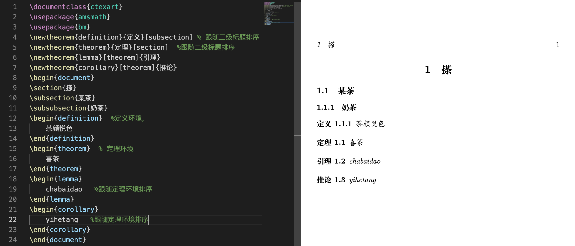 latex中如何设置定理定义环境的编号 & newtheorem的用法_latex newtheorem-CSDN博客