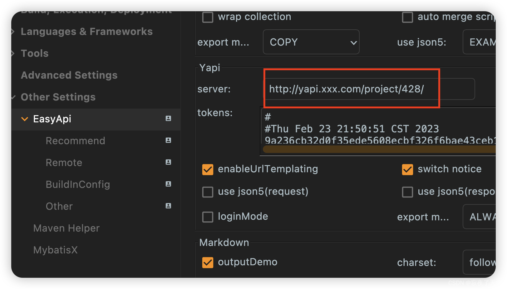 idea yapi 生成报错 No token be found for xxx-CSDN博客