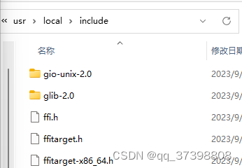 gtk安装教程(wsl/ubuntu)-CSDN博客