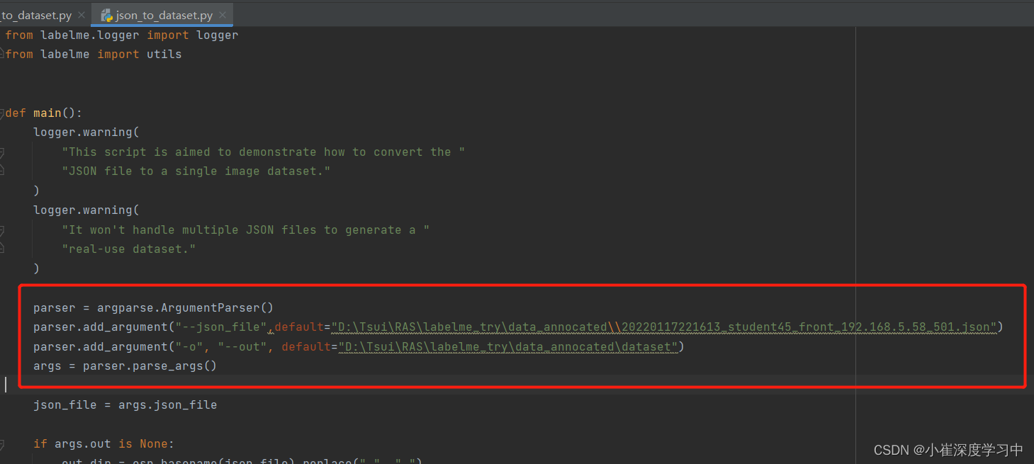 labelme标注分割数据转换成coco格式_labelme转coco-CSDN博客