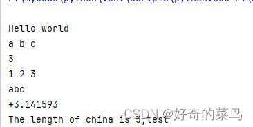 python之print函数_print(a+b+c*2+d,end=' ') print(e+b+f)-CSDN博客