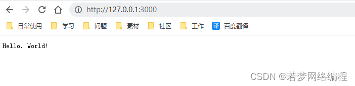 使用rust axum创建我们的第一个web服务-CSDN博客