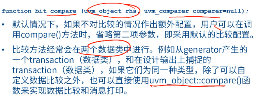 29_uvm核心基类_uvm copy clone-CSDN博客