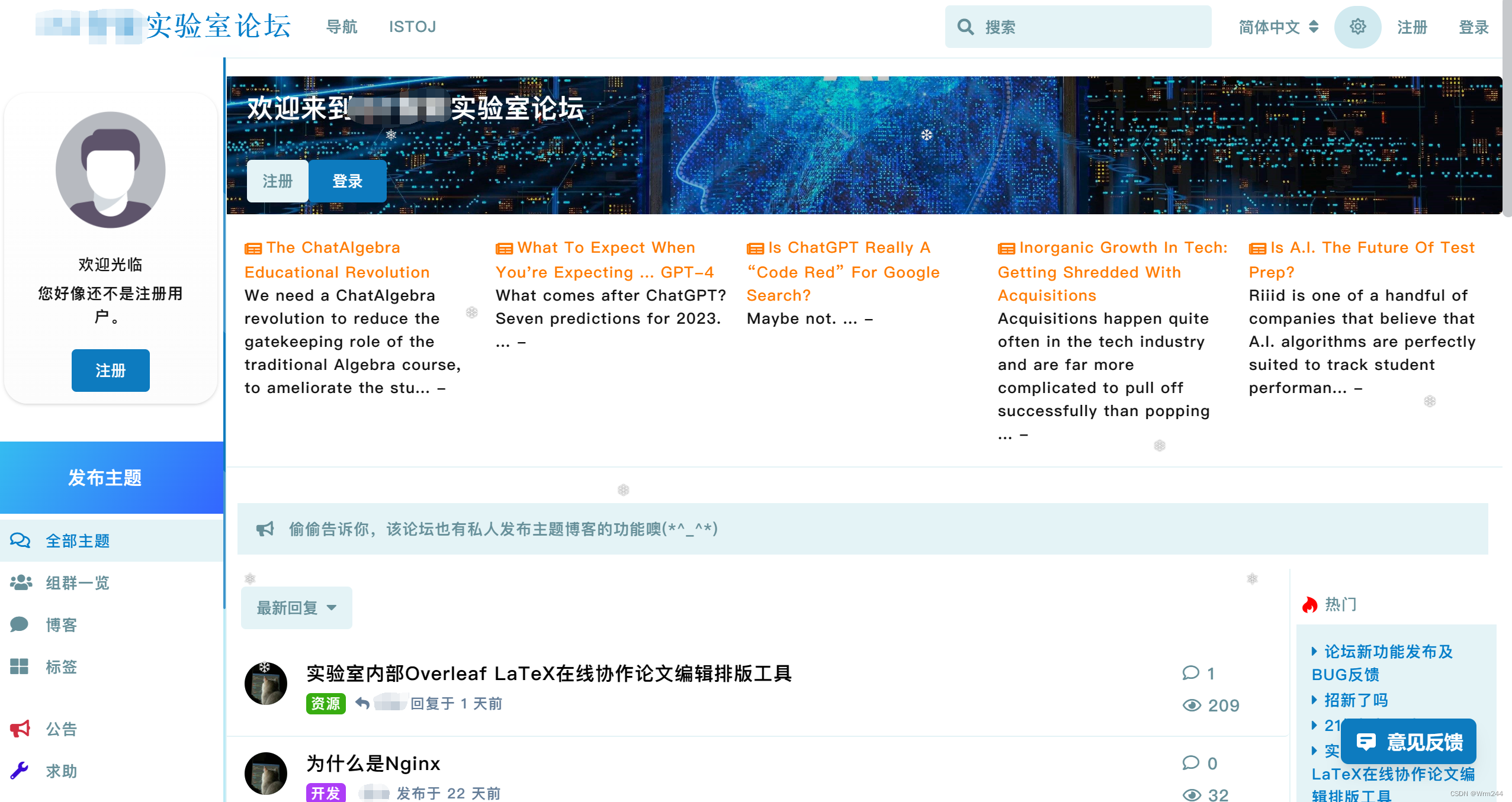 Flarum 论坛的搭建、备份与迁移_flarum论坛 更换服务器-CSDN博客