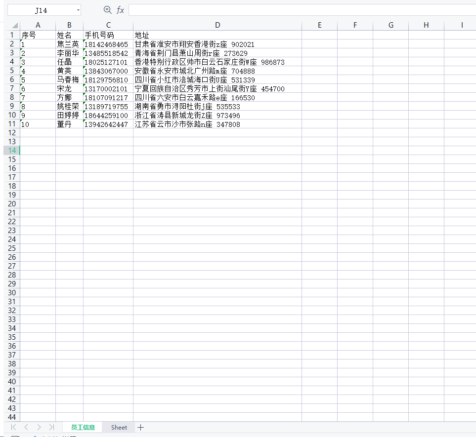 Python生成伪数据进行测试（Faker）_伪人测试代码-CSDN博客