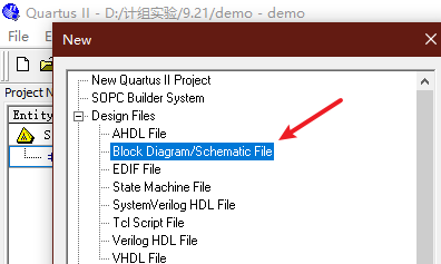 零、Quartus II基本使用（计组实验）_quartus怎么添加节点-CSDN博客