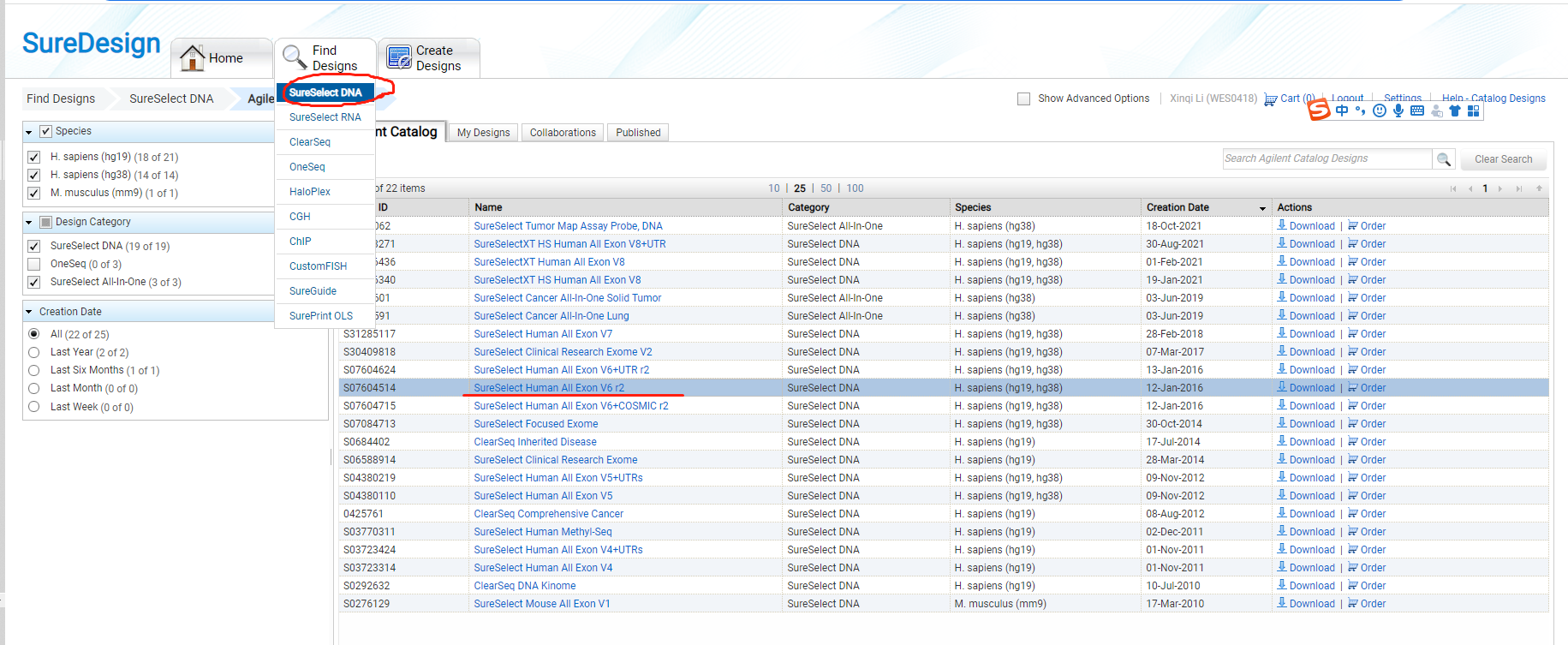外显子bed文件获取_wes的外显子bed文件-CSDN博客