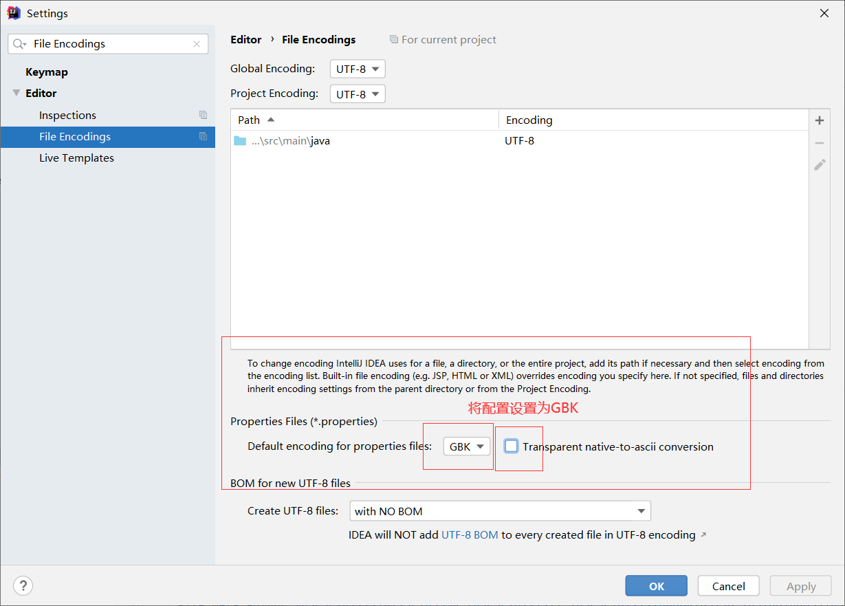idea application.properties设置为utf-8后还是乱码_application.properties右下角utf-8不生效-CSDN博客