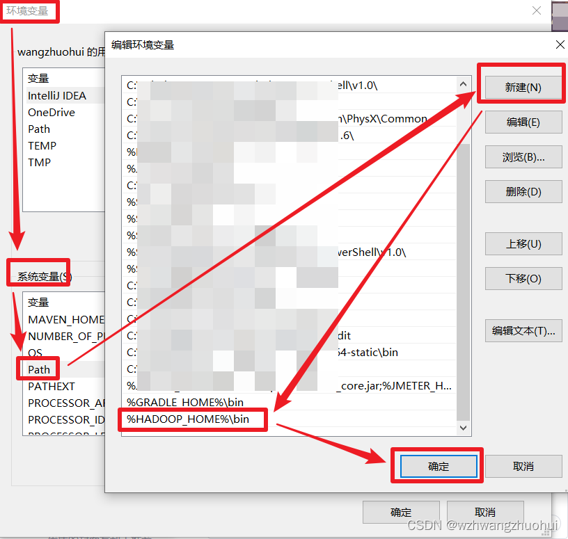 启动报错，不影响系统正常运行，IOException: Could not locate executable null\bin\winutils.exe in the Hadoop ...