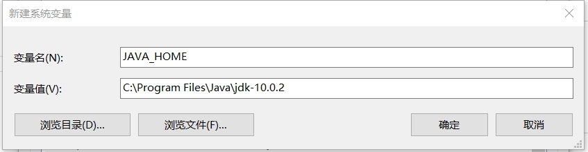 Windows系统安装jdk10_jre-10.0.1 windows-x64 bin.exe-CSDN博客