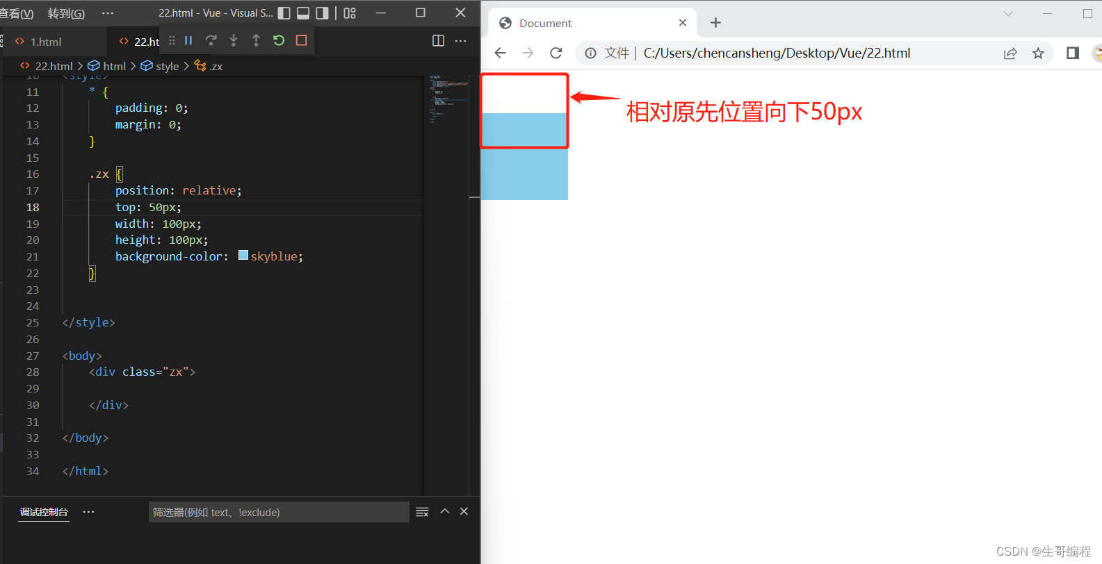 relative和absolute的使用(详细+案例)-CSDN博客