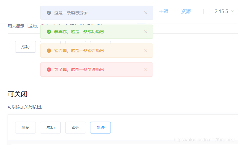 Element UI 与 Vuetify 对比_vuetify和element对比-CSDN博客