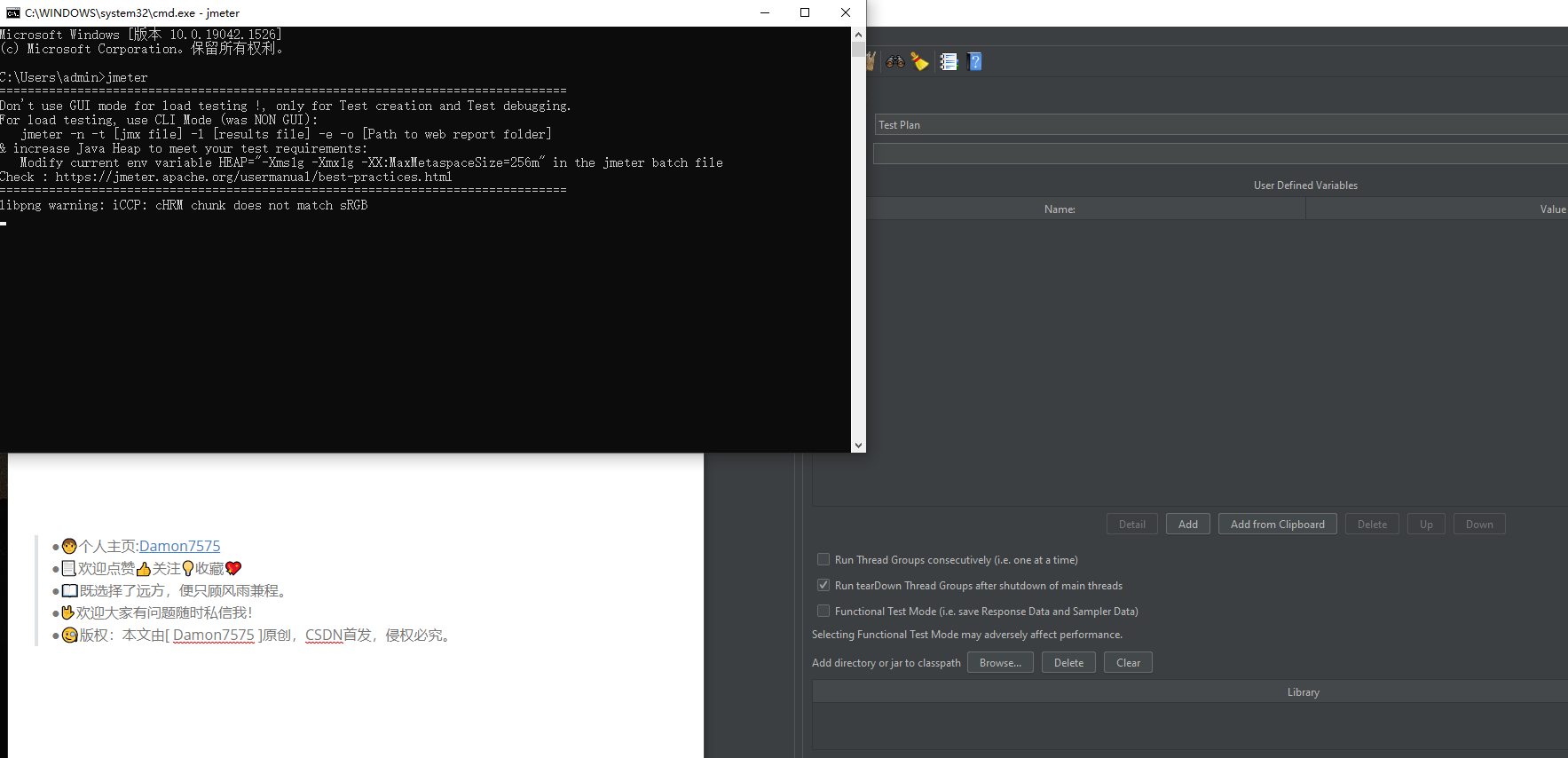 【JMeter】安装和环境变量配置_jmeter环境变量配置-CSDN博客