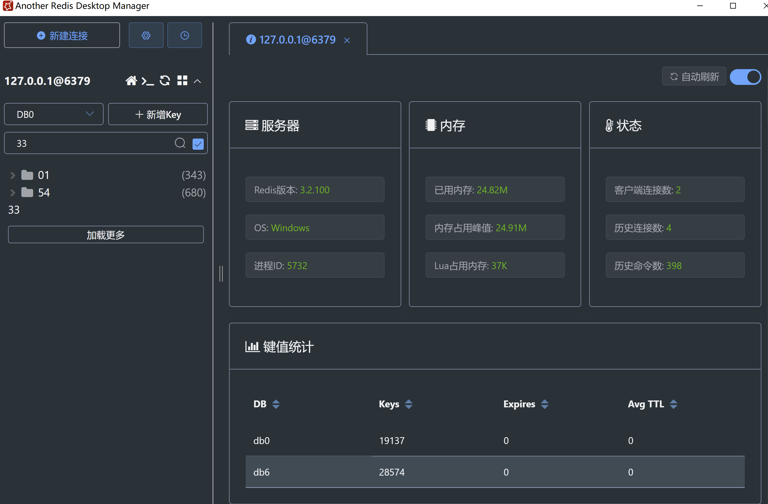 BP-Tool function introduction, download address - Programmer Sought