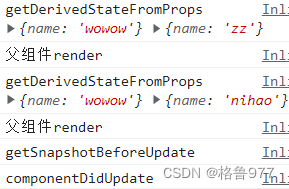 React组件进阶--基础父子组件案例，props中children属性的用法，props的校验写法，props常见的规则，props默认值，生命周期，挂载阶段，更新阶段，卸载阶段_props ...