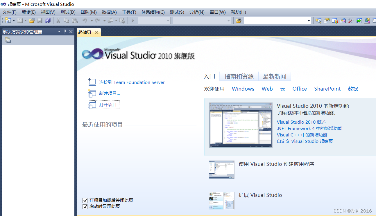 运行 H.263-CSDN博客