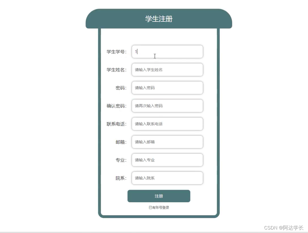 Springboot毕设项目学生心理健康系统f8fcu(javavuemybatismavenmysql)springbootvue心理健康移动端项目免费源码 Csdn博客