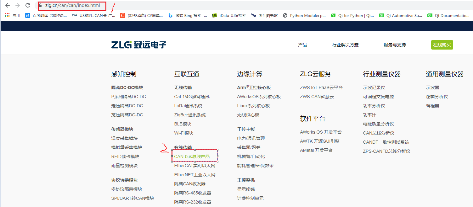 python-GUI：利用pyqt5设计一个bootloader上位机页面(ZLG驱动)及打包报错faild to execute script pyi_rth_multiprocessing ...