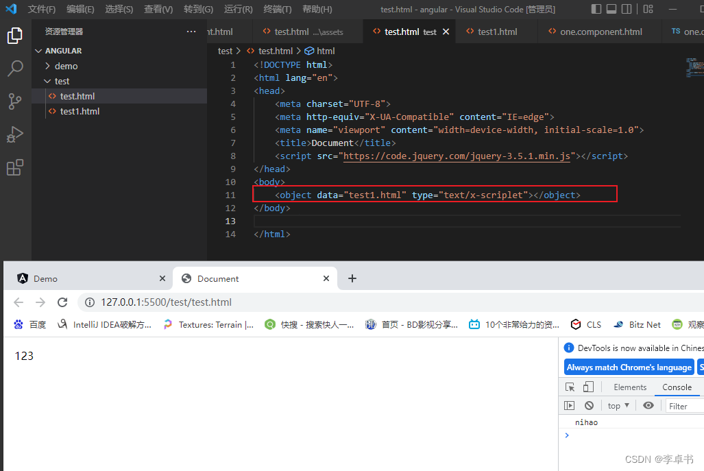 Angular 中引入html单页面angular里面实现h5页面 Csdn博客
