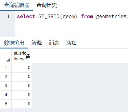 GIS开发与应用（PostgreSQL空间数据库各种查询语句范例以及SQL语句查询空间关系）_pgsql 点附近 空间查询-CSDN博客