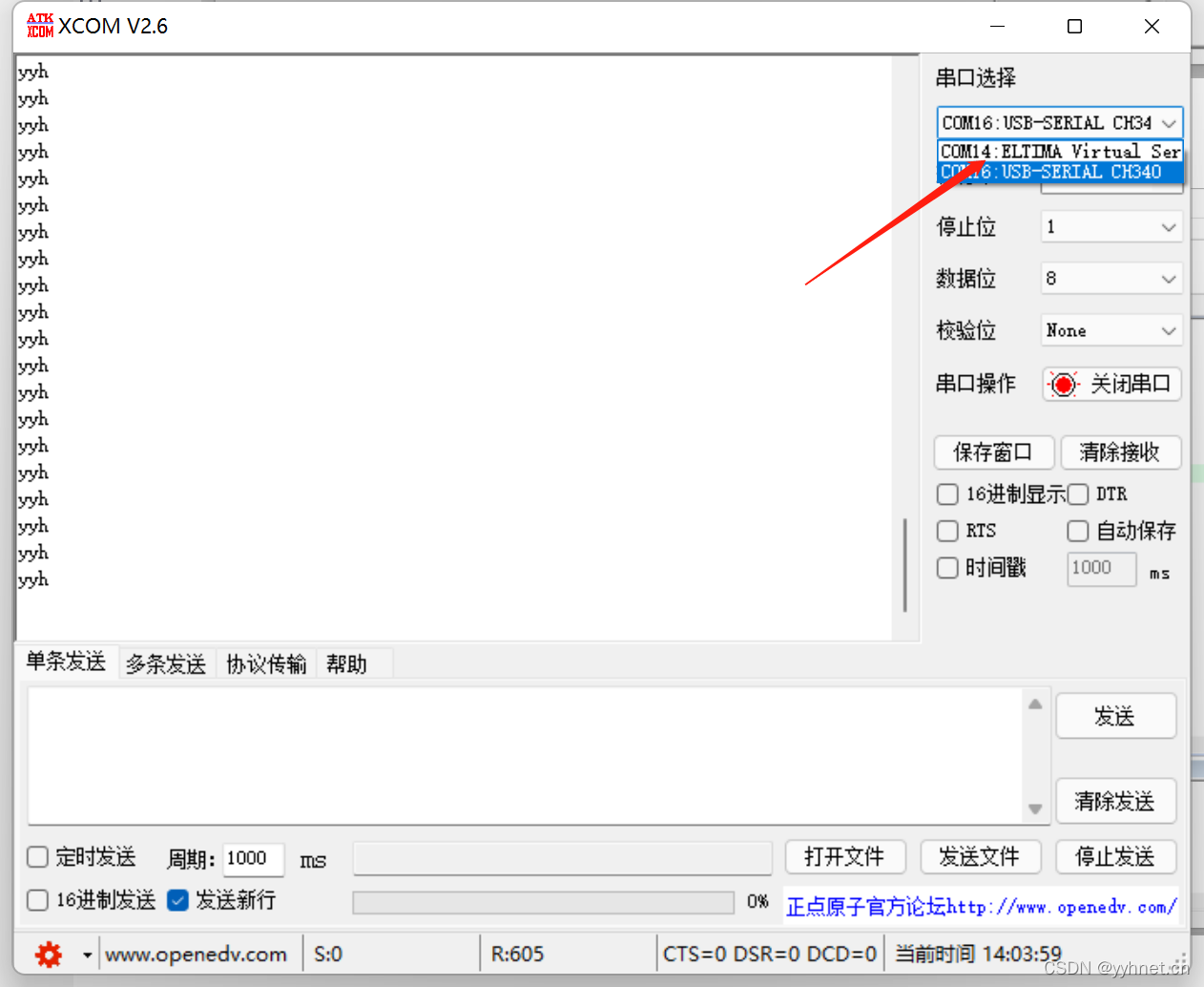 【stm32 Hal库 Stm32cubemx】使用usart1打印串口数据 Stm32f107不使用printf通信 Csdn博客