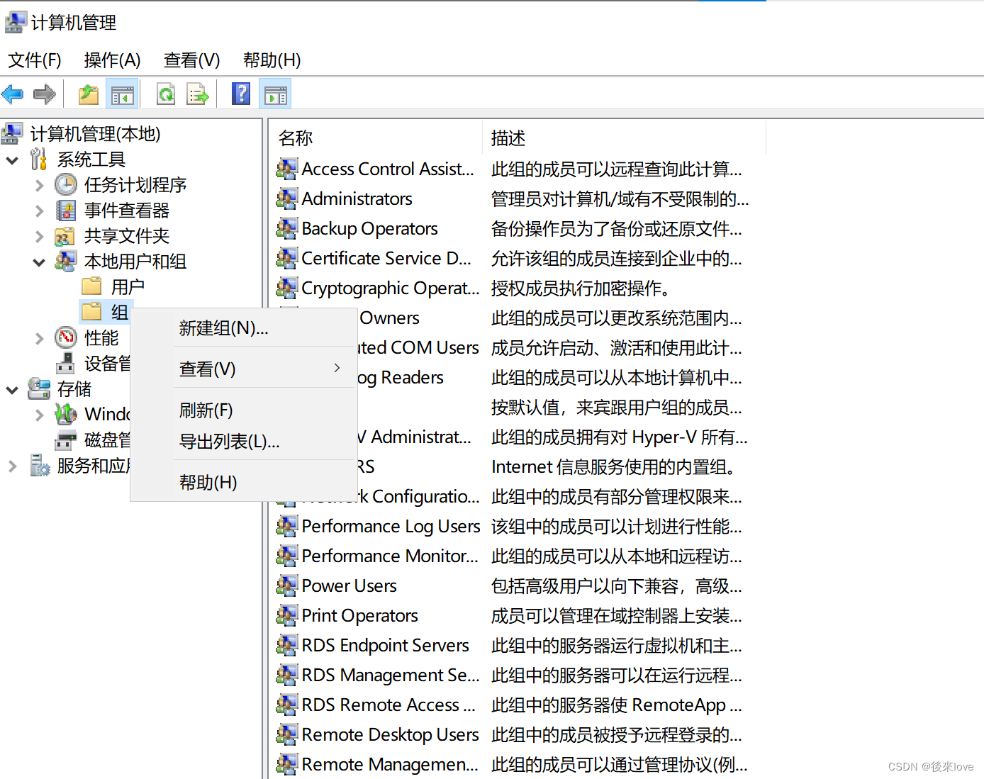 Windows FTP服务器搭建后设置权限_windows的ftp配置目录权限-CSDN博客