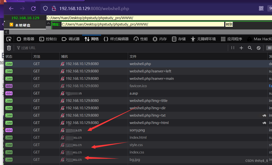 渗透学习-靶场篇-XSS之订单与shell箱子反杀_webshell箱子-CSDN博客