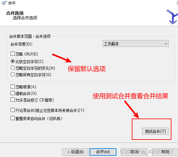 Svn主干trunk同步到branch分支trunk 同步代码到 Branch Csdn博客