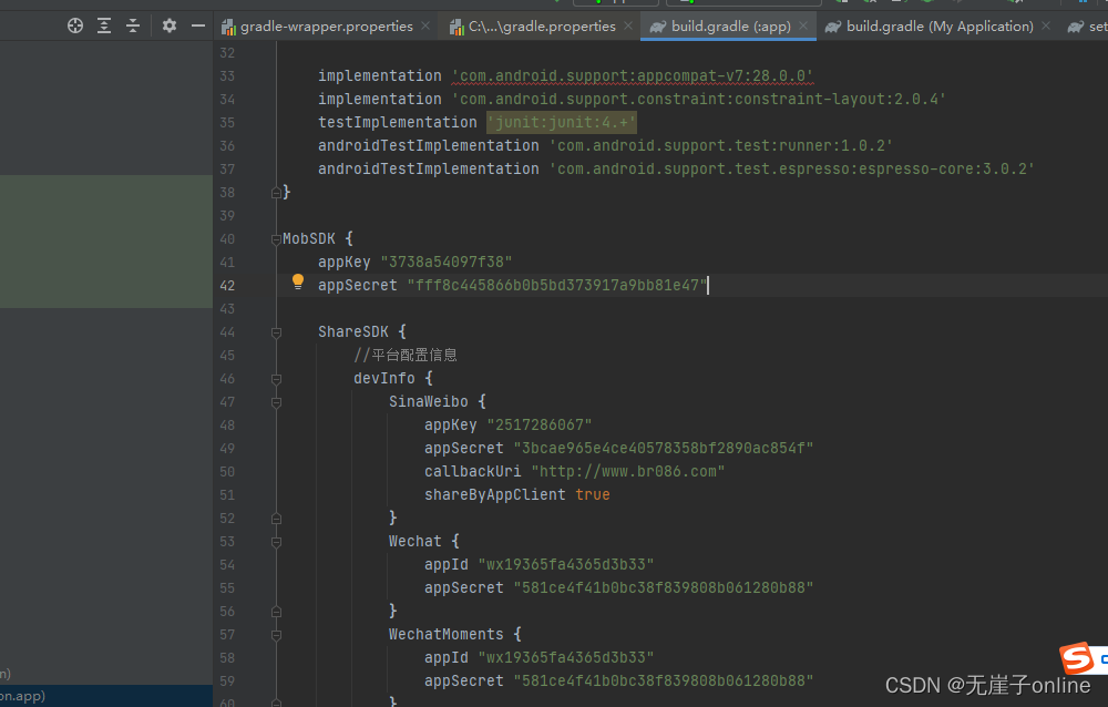 MobSDK 新版本2022 android studio快速集成_android studio配置mobsdk-CSDN博客