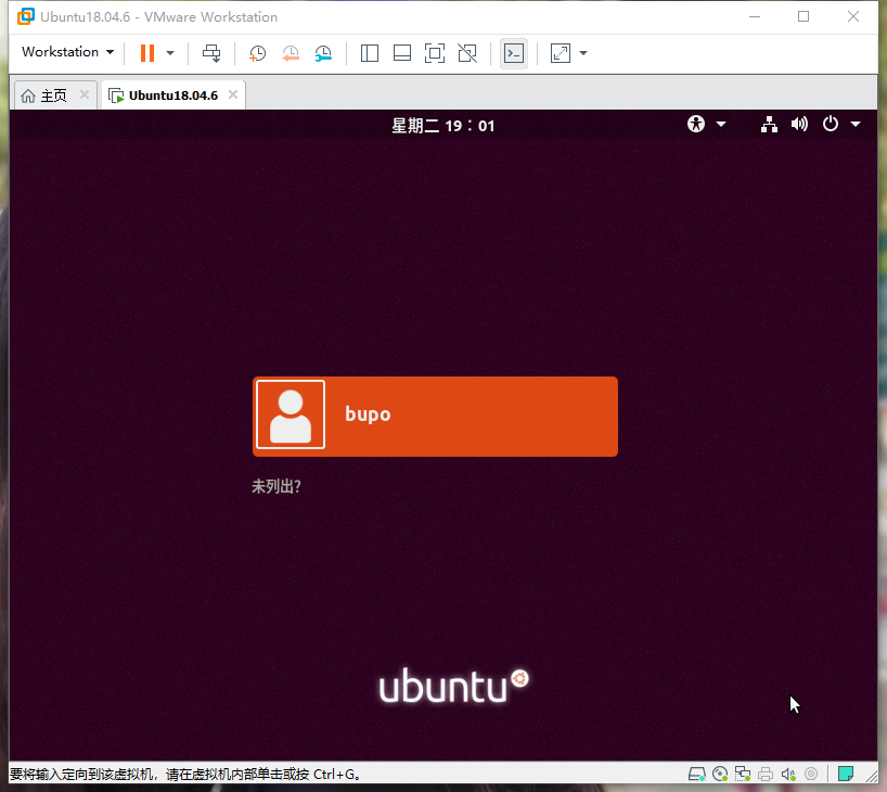 【第一天】【ROS操作系统】【1】Ubuntu安装方法（虚拟机-18.04）_虚拟机ubuntu18.04安装ros跳过了me-CSDN博客