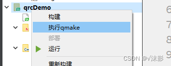 Qt基本控件详解（一）_qt控件介绍-CSDN博客