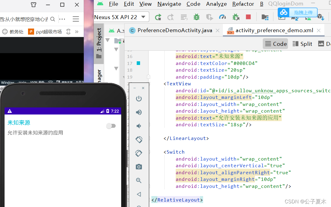 android开发之数据存储_android 保存文件-CSDN博客